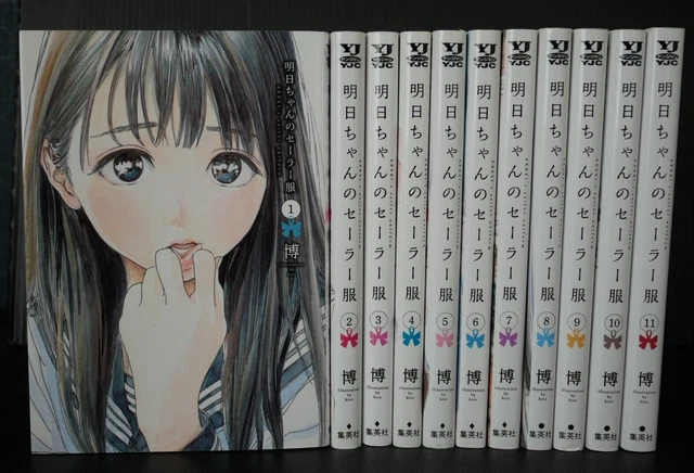 HIRO MANGA LOT : Ensemble uniforme de marin d'Akebi vol.1 ~ 11 - JAPON EUR 334,75 - PicClick FR